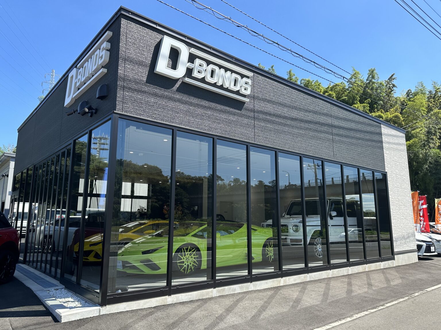 D-BONDS – ディーボンズ