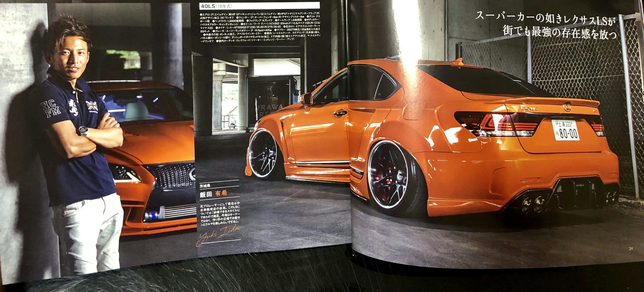 D-BONDS – ディーボンズ